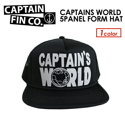 【楽天市場】あす楽 送料無料 CAPTAIN FIN キャプテンフィン CAP キャップ メッシュキャップ 帽子 CAPTAINS WORLD ...