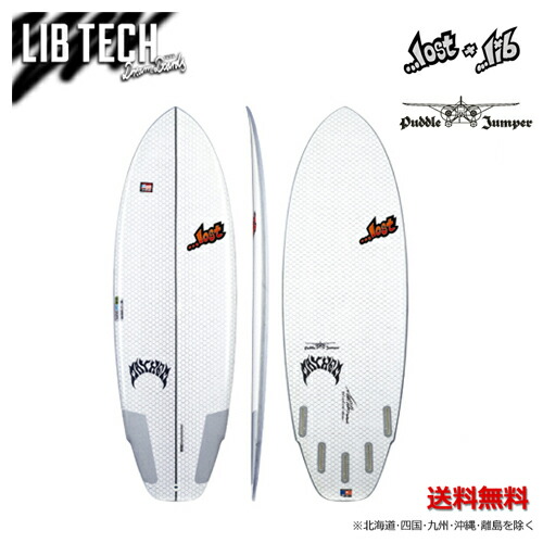 【楽天市場】送料無料 LIBTECH リブテック LOST ロスト メイヘム サーフボード LIBTECH PUDDLE JUMPER パドル ...