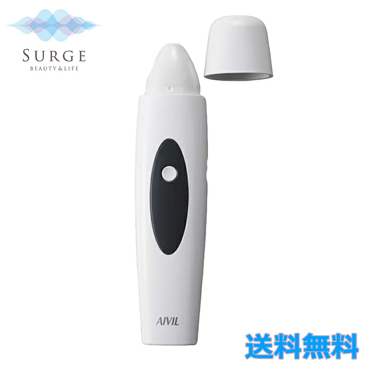 【楽天市場】アイビル ワイヤレスマイクロスコープ MS-19F09 デジタル顕微鏡 頭皮チェック カウンセリング ヘッドスパ AIVIL：ボーテ＆サンテマルシェ