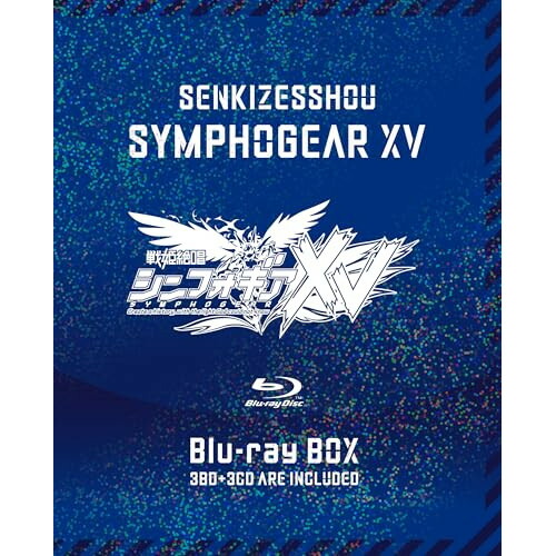 【楽天市場】 BD / TVアニメ / 戦姫絶唱シンフォギアXV Blu-ray BOX(Blu-ray) (3Blu-ray+3CD) (初回限定版) / KIZX-90664[9/25 ...
