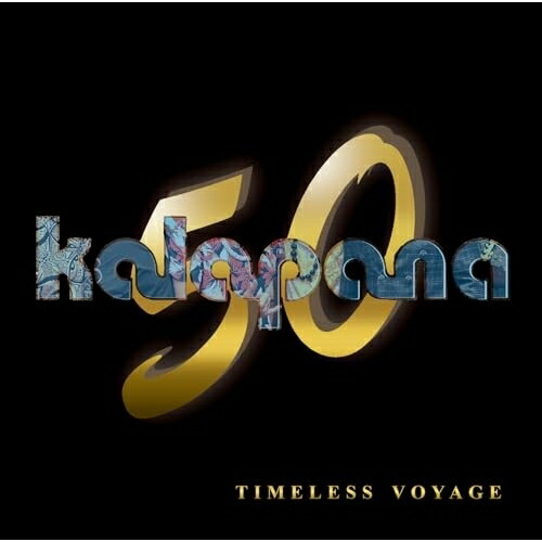 【楽天市場】 CD / KALAPANA / Kalapana 50th anniversary - Timeless Voyage ...
