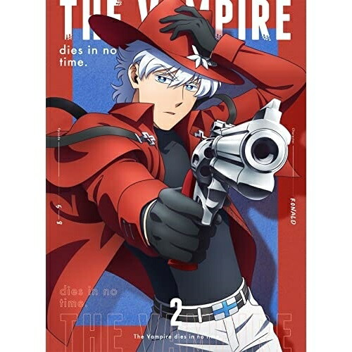 【楽天市場】【取寄商品】DVD / TVアニメ / 吸血鬼すぐ死ぬ vol.2 / MJHD-5018：サプライズWEB