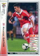 【楽天市場】【中古】WCCF/白/MF/2012-2013 280/384[白]：ニコラス・ガイタン：ネットショップ駿河屋 楽天市場店