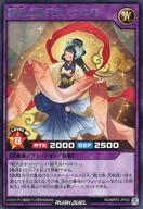 【楽天市場】【中古】遊戯王ラッシュデュエル/R/フュージョンモンスター/メガロードパック2 RD/MRP2-JP042[R]：雲針の戦天女ハゴロモ：ネットショップ駿河屋 楽天市場店