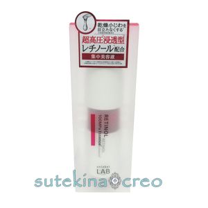 【楽天市場】アンレーベル R エッセンス 50ml：sutekinacreo楽天市場店