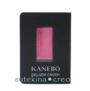 【楽天市場】訳あり【メール便対応】カネボウ ジェルジェムクラッシュ EX2 1g レフィル：sutekinacreo楽天市場店