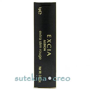 【楽天市場】訳あり【クリックポスト対応】アルビオン エクシア エクストラスリム ルージュ PK100 1g レフィル：sutekinacreo楽天市場店