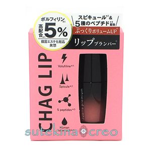【楽天市場】【メール便対応】イヴ ジュエリアプレミアム チャグリップ 04 マカロンフィグ 4.5ml：sutekinacreo楽天市場店