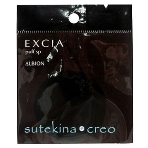 【楽天市場】訳あり【クリックポスト対応】アルビオン エクシア AL パフ SP：sutekinacreo楽天市場店