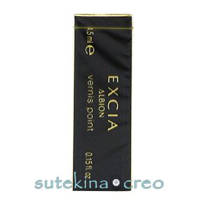 【楽天市場】訳あり【メール便対応】アルビオン エクシア ヴェルニ ポイント 02 ブルーフォグ 4.5ml：sutekinacreo楽天市場店