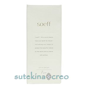 【楽天市場】訳あり soeff ソフ オイル イン セラム ピュア 100ml：sutekinacreo楽天市場店