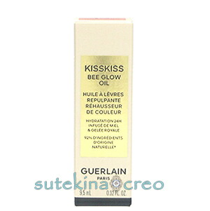 【楽天市場】訳あり【メール便対応】ゲラン キスキス ビー グロウ オイル 309 ハニー グロウ 9.5ml：sutekinacreo楽天市場店
