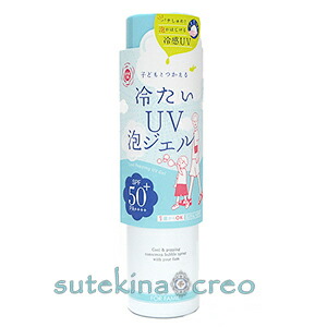 【楽天市場】訳あり 石澤研究所 紫外線予報 冷たいUV泡ジェルF 90g：sutekinacreo楽天市場店