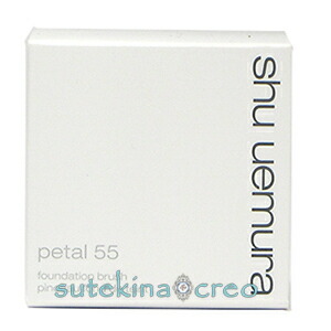 【楽天市場】訳あり シュウ ウエムラ ペタル 55 ファンデーション ブラシ：sutekinacreo楽天市場店