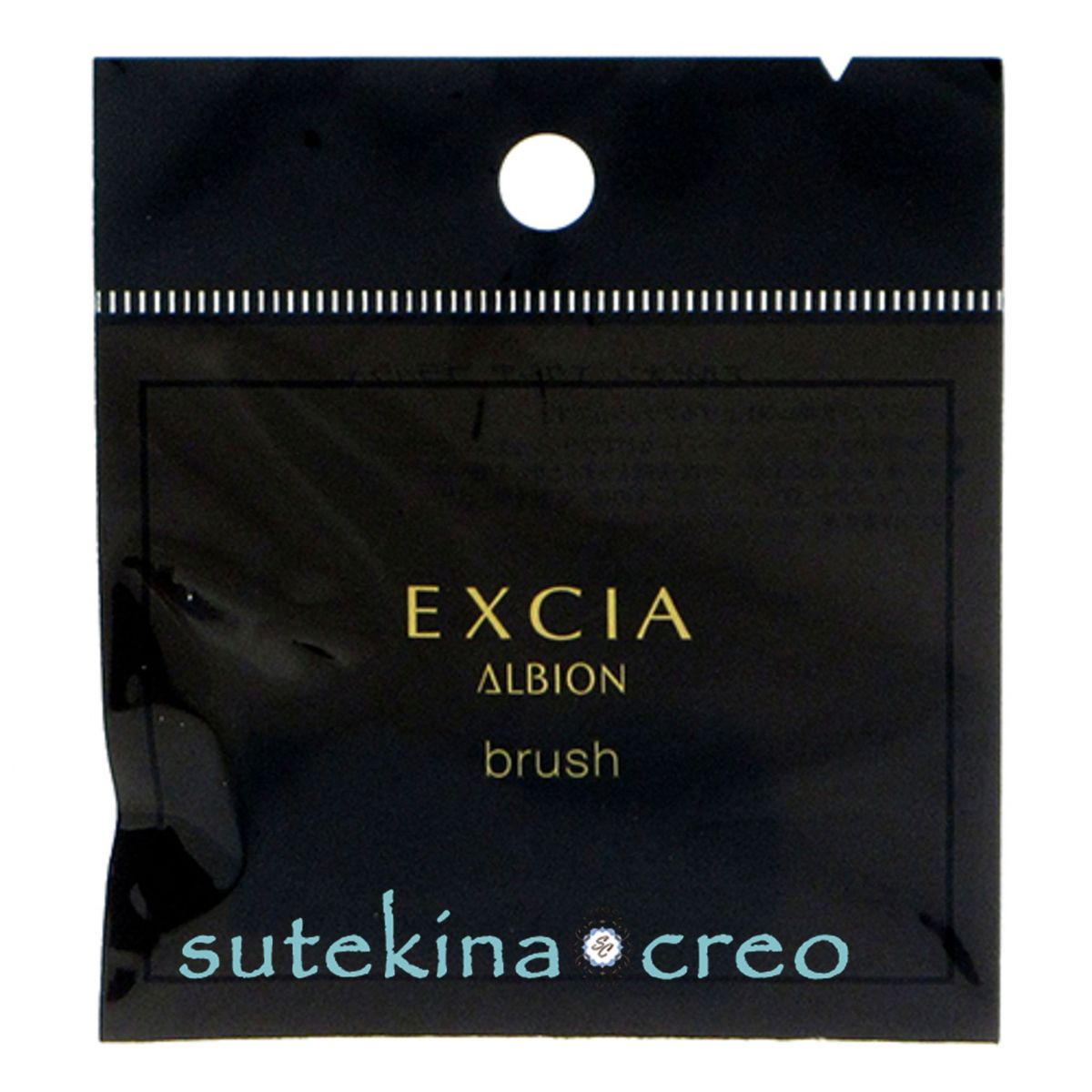 【楽天市場】訳あり【メール便対応】アルビオン エクシア ブラッシュ：sutekinacreo楽天市場店