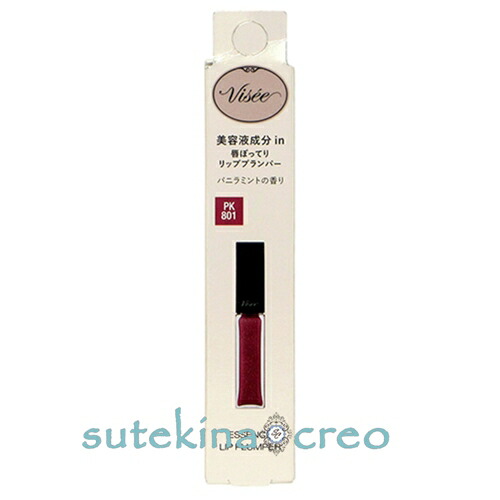【楽天市場】訳あり【クリックポスト対応】コーセー ヴィセ エッセンス リッププランパー PK801 モーヴピンク 5.5ml：sutekinacreo楽天市場店