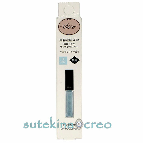 【楽天市場】訳あり【クリックポスト対応】コーセー ヴィセ エッセンス リッププランパー BL900 クリスタルブルー 5.5ml：sutekinacreo楽天市場店