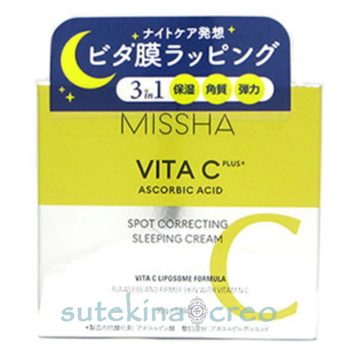 【楽天市場】訳あり ミシャ ビタシープラス スリーピングクリーム 50g：sutekinacreo楽天市場店