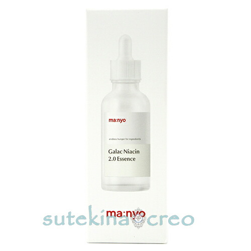 【楽天市場】訳あり 魔女工場 ガラクナイアシン 2.0エッセンス 50ml：sutekinacreo楽天市場店