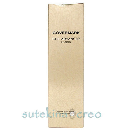 【楽天市場】訳あり カバーマーク セルアドバンスト ローション WS 150ml：sutekinacreo楽天市場店