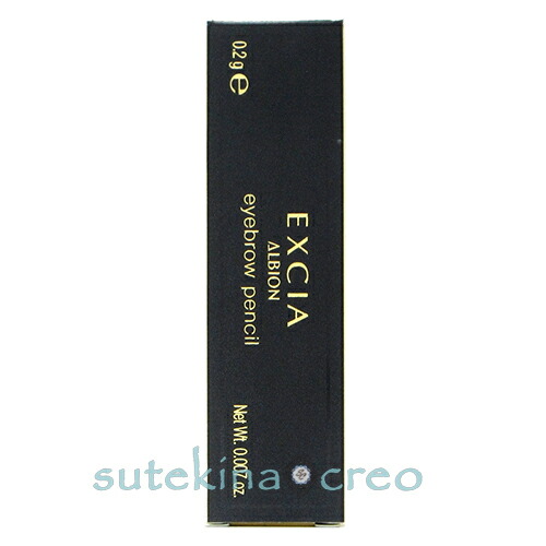 【楽天市場】訳あり【クリックポスト対応】アルビオン エクシア アイブロウ ペンシル BR20 ウォームブラウン 0.2g カートリッジ：sutekinacreo楽天市場店