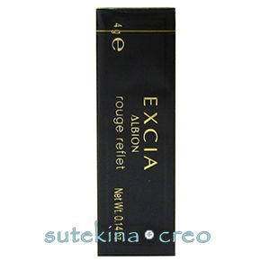 【楽天市場】｛特価・在庫処分｝訳あり【メール便対応】アルビオン エクシア ルージュ ルフレ PK101 カームピンク 4g ...