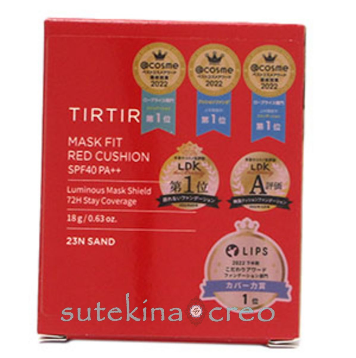【楽天市場】訳あり TIRTIR ティルティル マスクフィット レッド クッション 23N サンド 18g：sutekinacreo楽天市場店