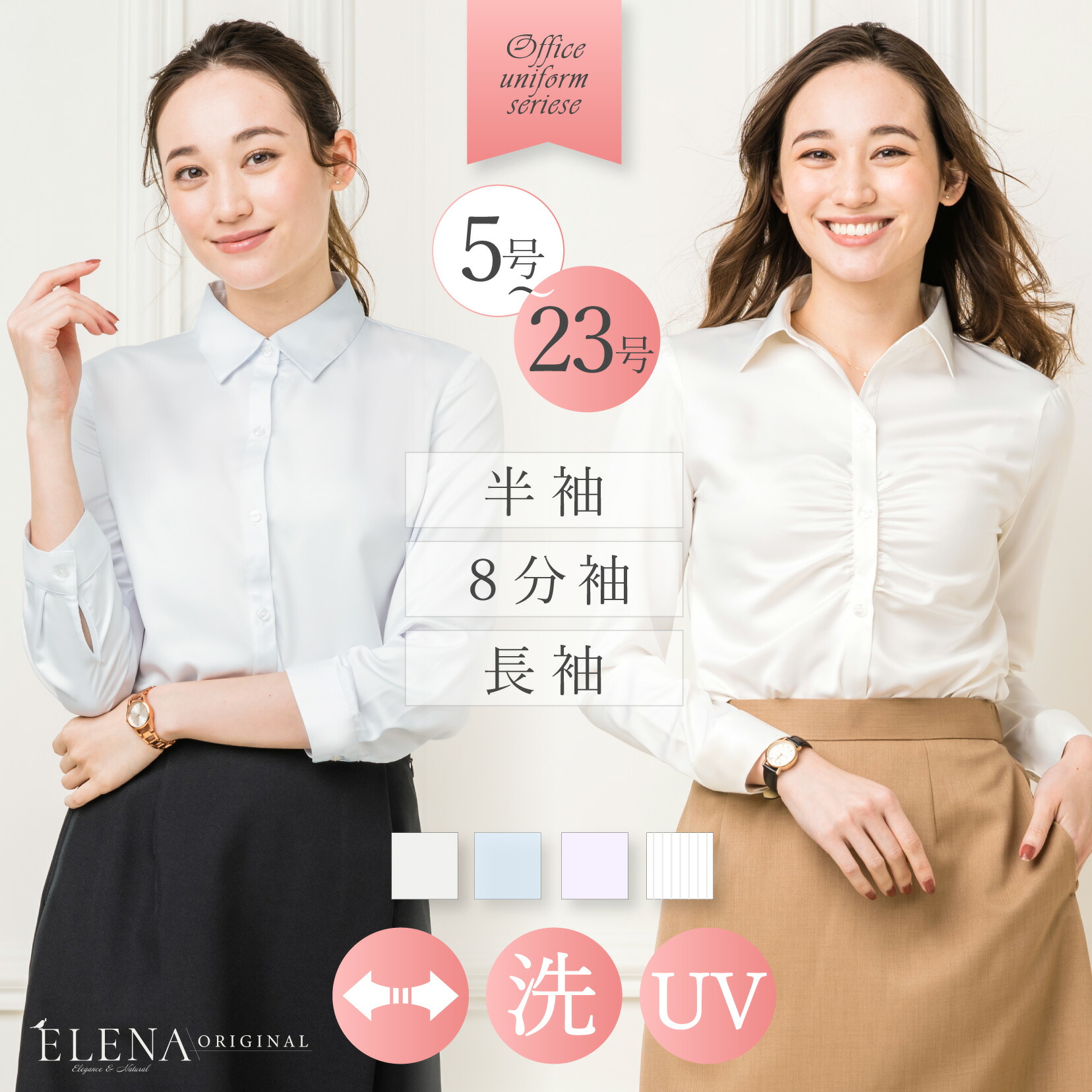 楽天市場】\GWも毎日発送!/ 【25%OFF】 事務服 スカート 制服 楽天市場】\GWも毎日発送!/ 【25%OFF】 事務服 スカート 制服