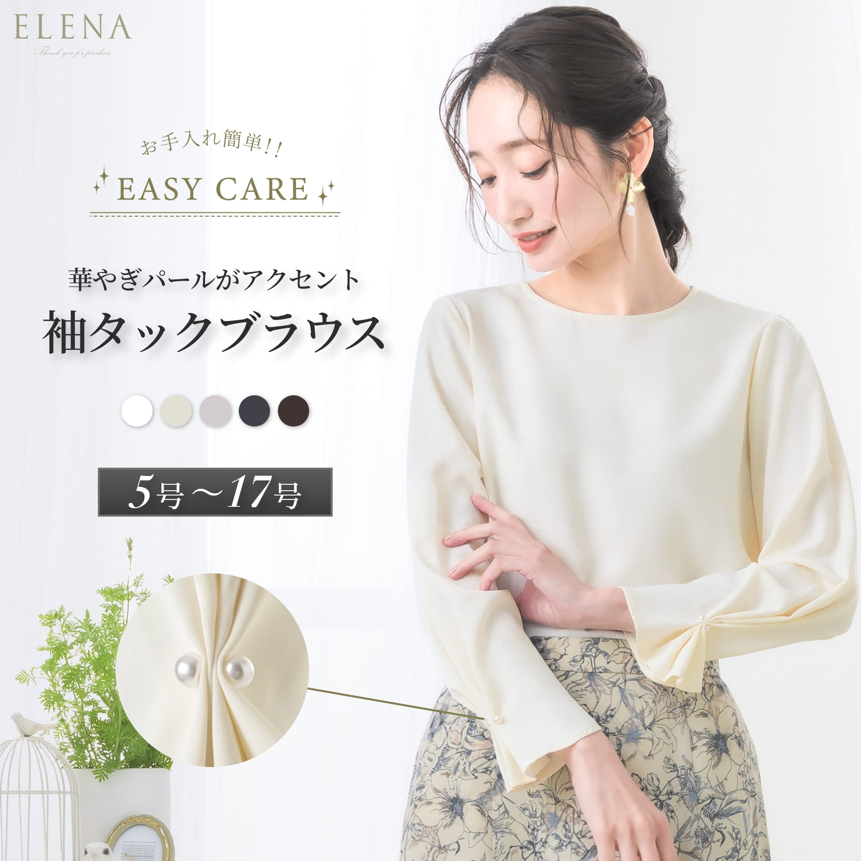 【楽天市場】【37%OFF】 ブラウス レディース オフィス トップス おしゃれ 長袖 パール スーツ インナー かわいい Aライン オフィス ...