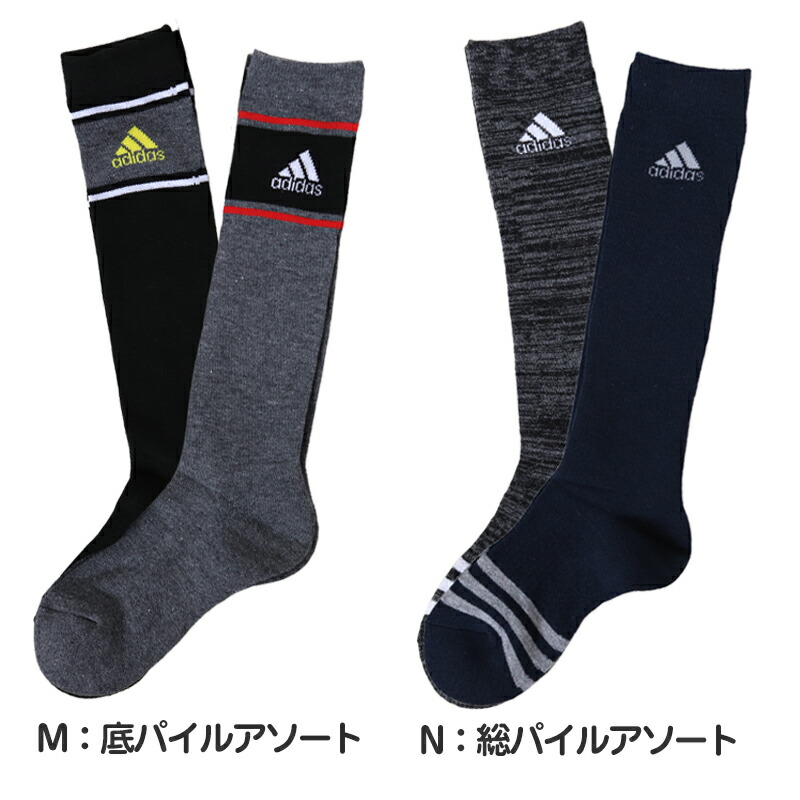 【楽天市場】アディダス キッズ 靴下 ハイソックス 2足組 19 21cm~23 25cm 男の子 スポーツ ジュニア Adidas