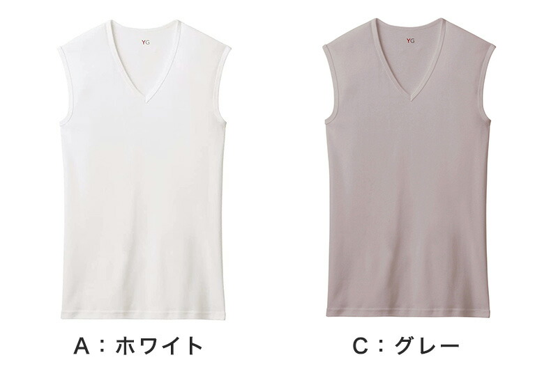 【楽天市場】グンゼ YG メンズ Vネック スリーブレスTシャツ M～LL (GUNZE YG 肌着 男性 紳士 インナーウェアー インナーシャツ ノースリーブ シャツ M L LL)：すててこねっと