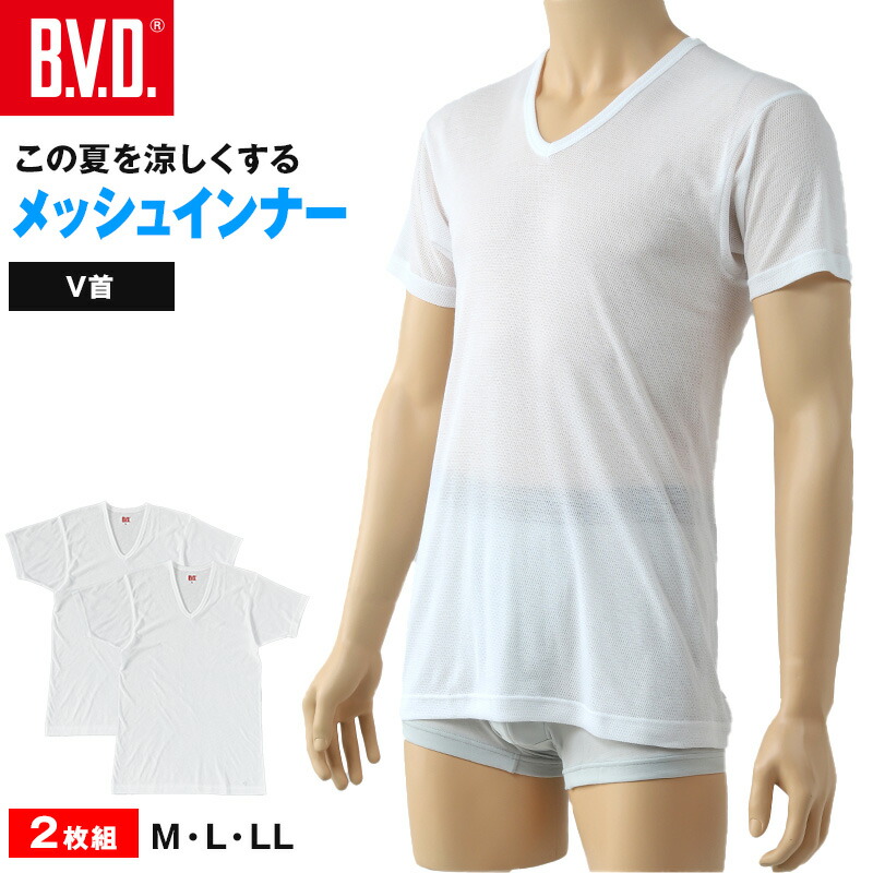 【楽天市場】BVD インナー メンズ 半袖 vネック tシャツ 下着 メッシュ 2枚組 M～LL bvd インナーシャツ 肌着 v首 春夏 ホワイト 白 M L LL【在庫限り】：下着・靴下の ...
