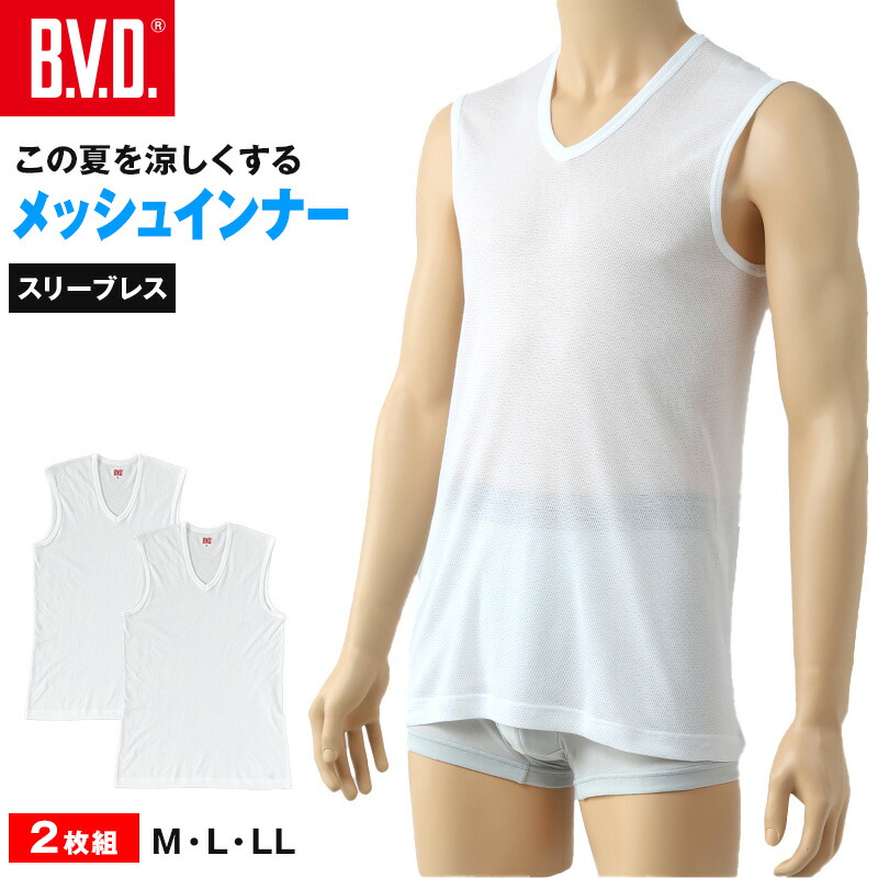【楽天市場】【12 5限定★抽選で最大100%ポイントバック 要エントリー】bvd メンズ インナー ノースリーブ Vネック スリーブレス