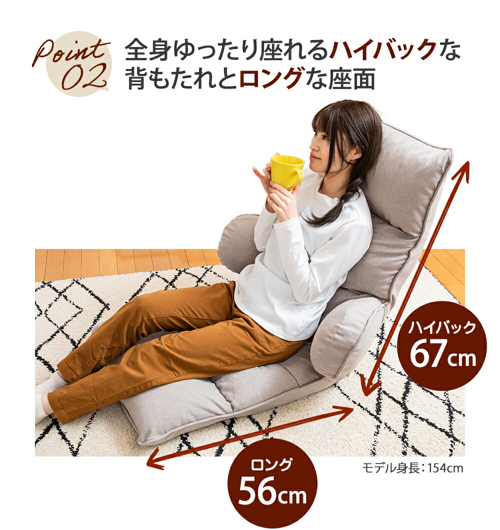 【初売り2025年 ポントアップ】hapit(ハピット)ハグする座椅子 / ハイバック座椅子 肘掛け 首が楽 おすすめ おしゃれ テレワーク ...