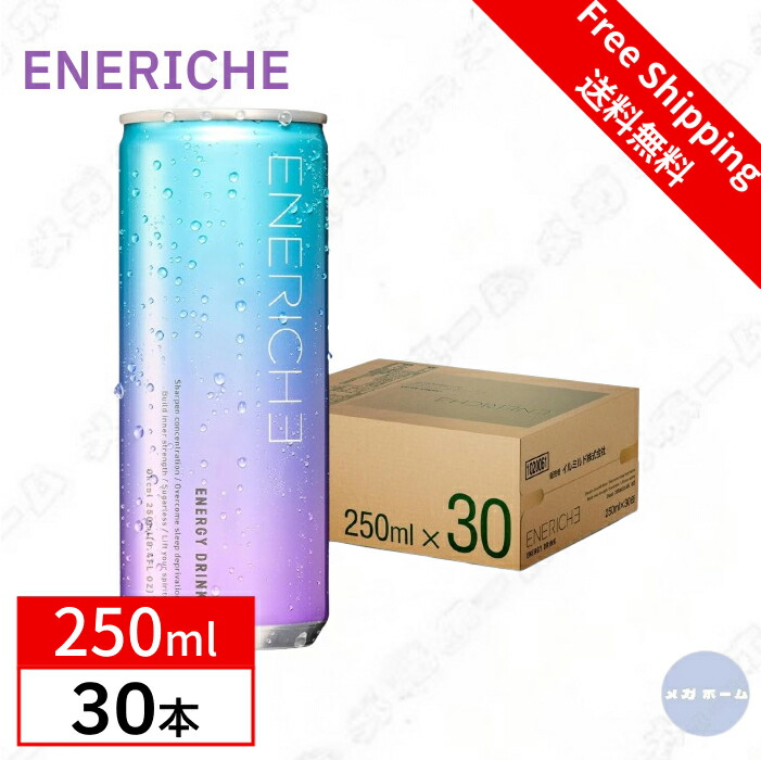 【楽天市場】【ケース販売】ENERICHE (エネリッシュ) エナジードリンク ゼロカロリー カフェイン GABA アルギニン 250ml：メガホーム