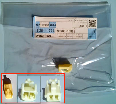 【楽天市場】90980-10825 コネクタ ハウジング トヨタ純正 メール便可能：株式会社 スズキモータース