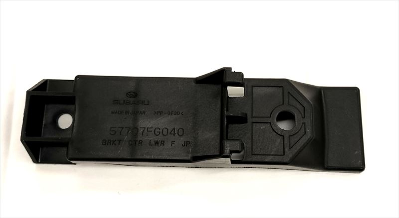 【楽天市場】バンパー フロント ロアのブラケットのみ 57707FG040 スバル純正部品：株式会社 スズキモータース