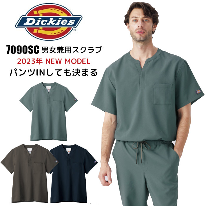 【楽天市場】\期間限定！最大10％OFFクーポン／ ディッキーズ スクラブ 白衣 医療用 おしゃれ Dickies 7090SC カラー ...