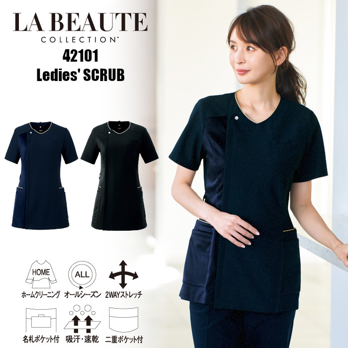 【楽天市場】2024 新作 スクラブ 白衣 前開き ファスナー レディース 医療用 医師 ナース服 医療 おしゃれ 介護服 手術着 制服 介護士 整体 看護師 エステ サロン ユニフォーム ...