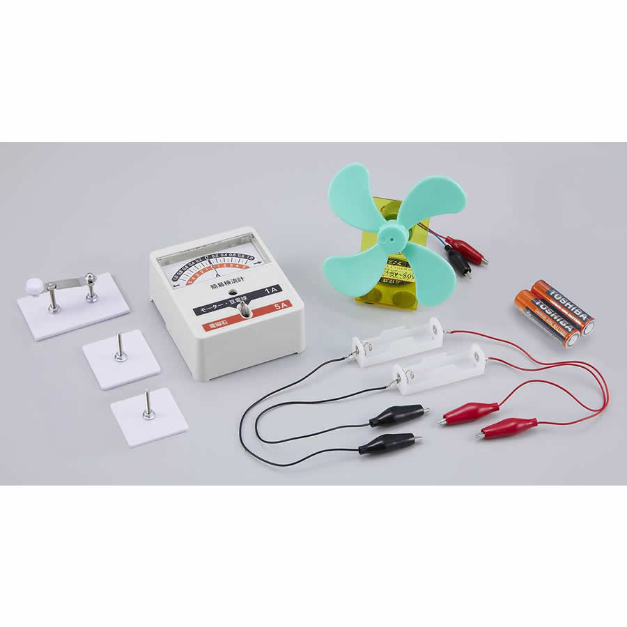 【楽天市場】電気の流れる向き 実験セット KGMB【転売不可商品】：SUZUMORIオンライン 楽天市場店