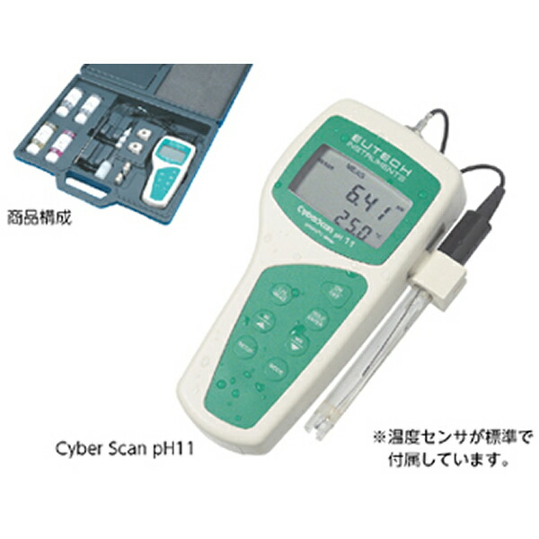 【楽天市場】pH計 CyberScan pH11：SUZUMORIオンライン 楽天市場店