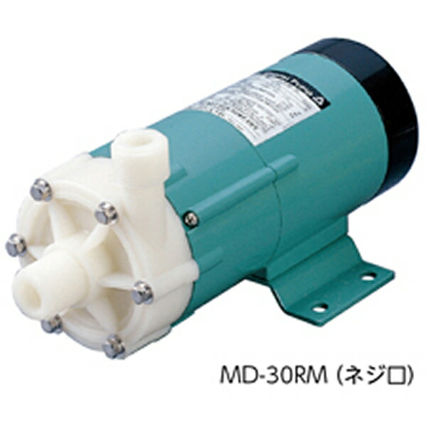 【楽天市場】マグネットポンプ MD-40RM-N ネジロ：SUZUMORIオンライン 楽天市場店