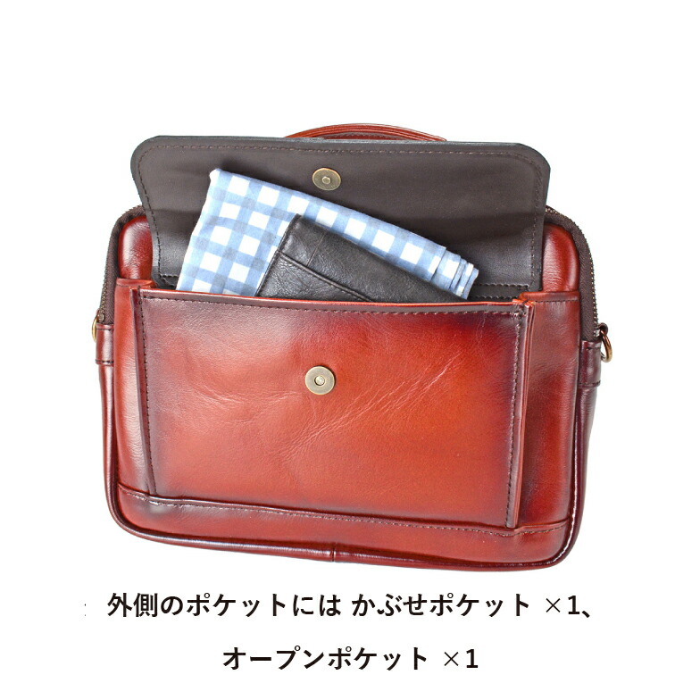 【楽天市場】ショルダーバッグ メンズ 本革 国産 軽量 ポシェット (1512) GEM BASIC ジェムベーシック 牛革 斜め掛け 肩掛け 鞄 かばん 買い物 通勤用 おでかけ おしゃれ ...
