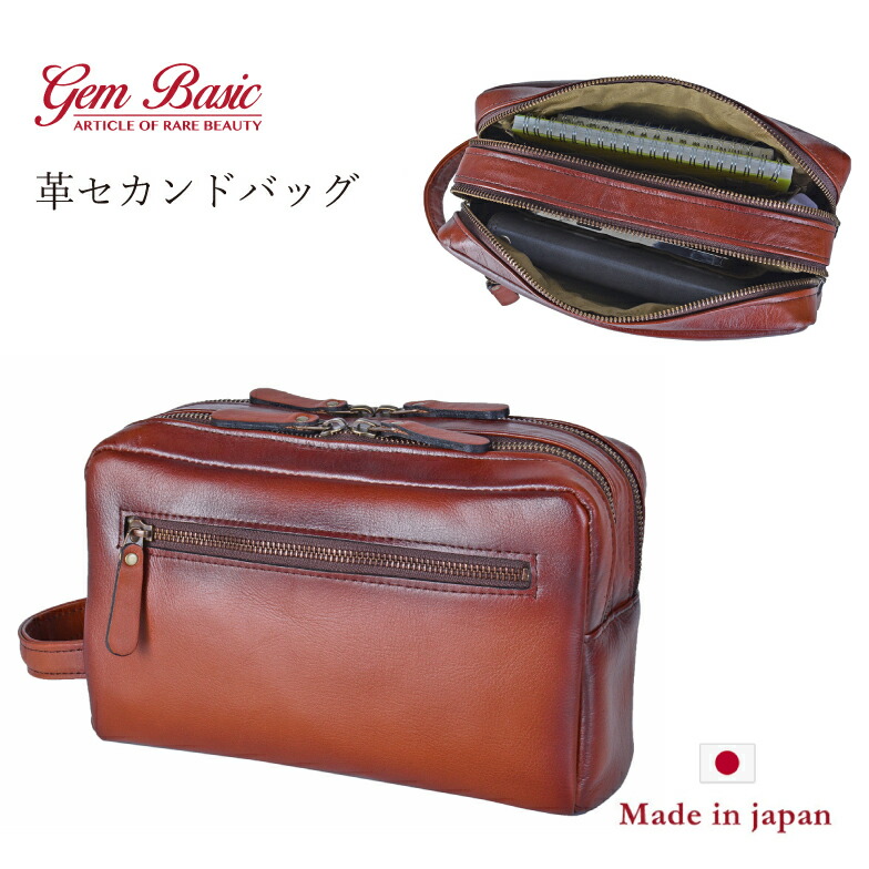 【楽天市場】ポーチ メンズ 革 国産 軽量 セカンドバッグ 1521 GEM BASIC ジェムベーシック 牛革 鞄 かばん 買い物 通勤用 おでかけ おしゃれ 国産 ラッピング ギフト ...
