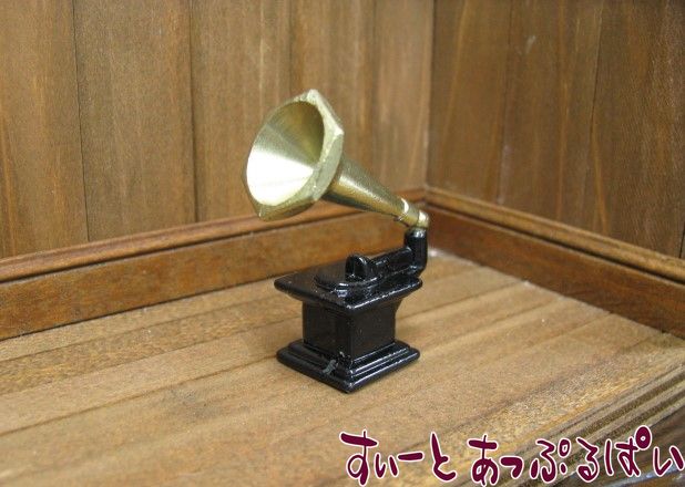 【楽天市場】ミニチュア 蓄音機 ちくおんき ID2037 ミニチュアハウス ドールハウス 用：ミニチュアのすぃーとあっぷるぱい