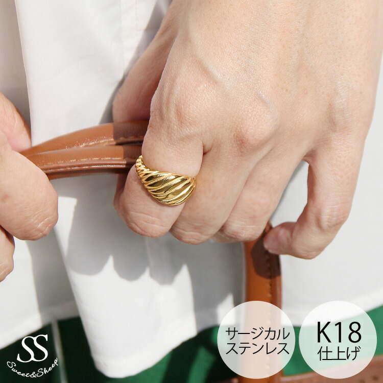 【楽天市場】リング 指輪 アクセ アクセサリー サージカルステンレス k18 K18 316L 18Kゴールドメッキ 18k ウェーブ ギフト プレゼント シンプル 大人 可愛い 上品 ...