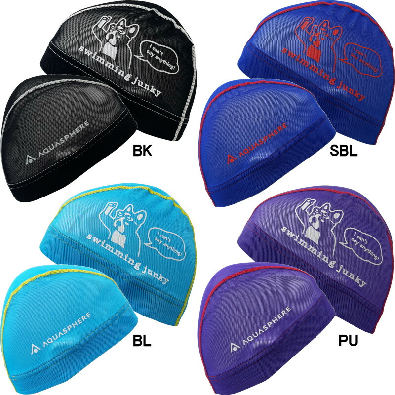 【楽天市場】【25%OFF】アクアスフィア(aquasphere) SWIM JUNKY メッシュキャップ SAY ANYTHING 2550：スイムショップ・swimshop