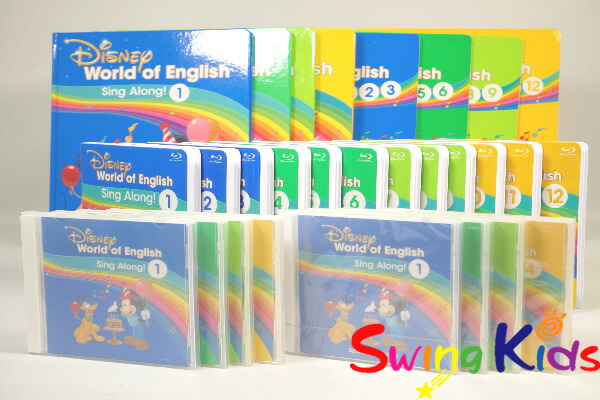 【楽天市場】最新シングアロングセット ブルーレイ クリーニング済 2020年購入 未開封多 DWE ディズニー英語システム ワールドファミリー【20250106726】【中古】：Swing ...