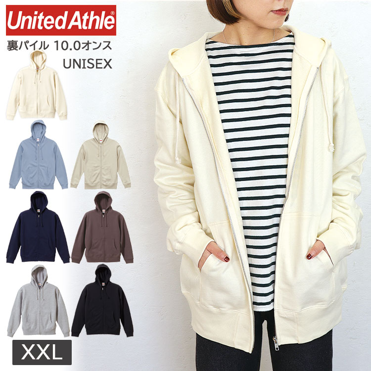 【楽天市場】ユナイテッドアスレ United Athle 10.0オンス 10.0 フルジップ パーカー フーディ 裏パイル スウェット ...