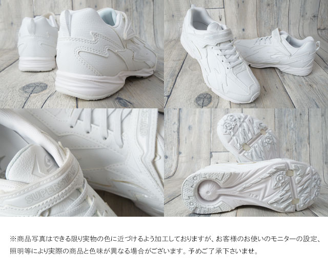 【楽天市場】【あす楽】スーパースター SUPERSTAR 男の子 女の子 子供靴 キッズ ジュニア スニーカー SS J756 ベルクロ イナズマスプリンター 真っ白スニーカー 学童用品 通学 ...